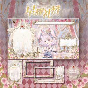 【動く配信背景】林檎危機【Vtuber向け】 - 虚物集official - BOOTH