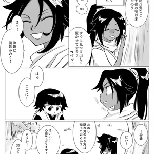 Yoruichi Shihoin Keychain アクリルキーホルダー - xiaokenshop - BOOTH