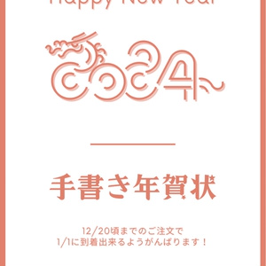 【曼荼羅アート】調和の円舞曲 - mandara-soji - BOOTH