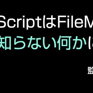 FM Clipboard Thing - fm-aid - BOOTH