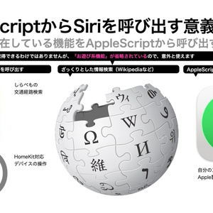 AppleScript実践的テクニック集（1）GUI Scripting - piyomarusoft - BOOTH
