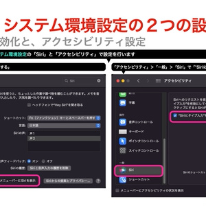 AppleScript実践的テクニック集（1）GUI Scripting - piyomarusoft - BOOTH