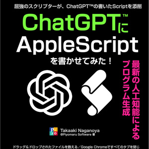 ポケコンサークル「LL」会誌Vol.19復刻版 - piyomarusoft - BOOTH