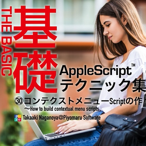 ポケコンサークル「LL」会誌Vol.19復刻版 - piyomarusoft - BOOTH