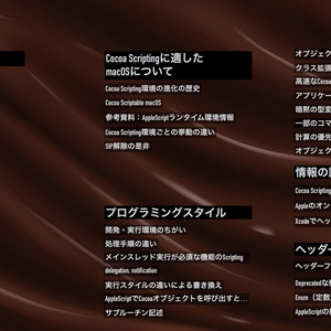 png+変換方法のTech Books 人気の同人グッズ3点を通販！話題のアニメやデザインから個性的で被らないアイテムが見つかる - BOOTH