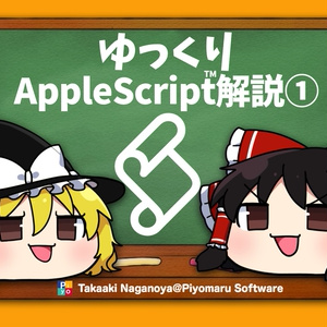 ポケコンサークル「LL」会誌Vol.19復刻版 - piyomarusoft - BOOTH