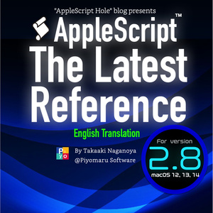 AppleScript＋XcodeでつくるMacアプリ Xcode 14対応 - piyomarusoft - BOOTH
