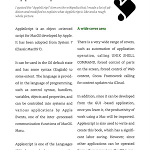 AppleScript＋XcodeでつくるMacアプリ Xcode 14対応 - piyomarusoft - BOOTH