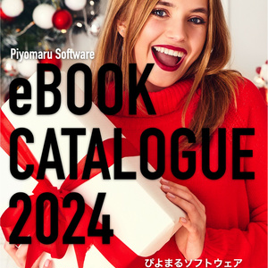 ゆっくりAppleScript解説（2） - piyomarusoft - BOOTH