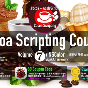 ポケコンサークル「LL」会誌Vol.19復刻版 - piyomarusoft - BOOTH