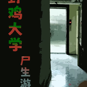 【CoC】クトゥルフ神話trpg【釣りに行こうね】SPLL:E197456 - 7mz - BOOTH