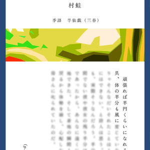 守護狐 - kosa-ko - BOOTH