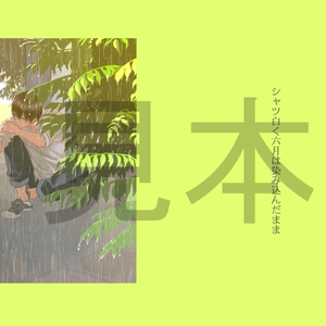 虹彩 - kosa-ko - BOOTH