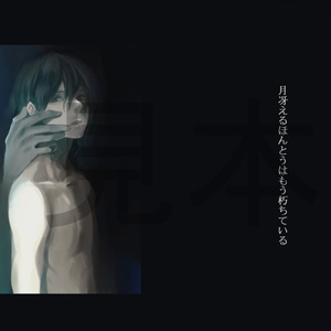 虹彩 - kosa-ko - BOOTH