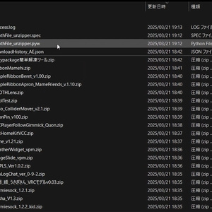 【無料】コンポーネントを検索して可視化するツール - kennykenny - BOOTH