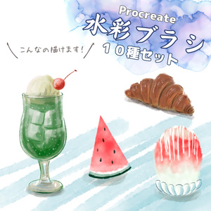 Procreate かわいいブラシセット 25種 - 4580 - BOOTH