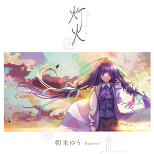 Euphony*福袋2023 - Euphony* - BOOTH