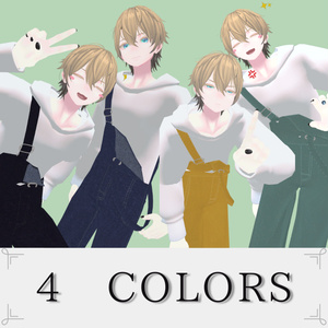 【無料】Seraphic Embrace【複数アバター対応】 - Sartoria Σ -sigma- - BOOTH