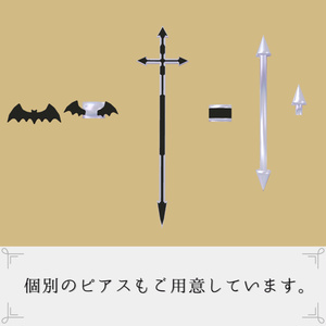 【無料】Seraphic Embrace【複数アバター対応】 - Sartoria Σ -sigma- - BOOTH