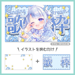 ブラウザ風雑談セット - rainy stroll - BOOTH