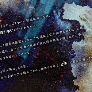 純潔と鉄血のTRPG 人気の同人グッズ3点を通販！話題のアニメやデザインから個性的で被らないアイテムが見つかる - BOOTH