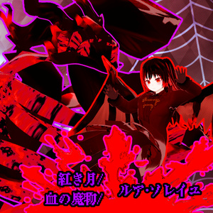 無料配布中 Luna moe ルーナ・モエ (アイコン検出) - aoiさくら工房 - BOOTH