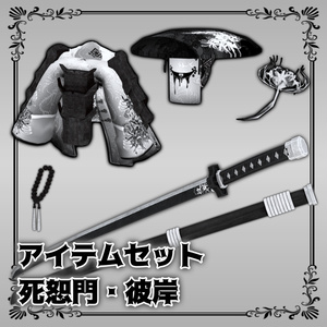 死神 Tod(トートゥ).vrm - aoiさくら工房 - BOOTH