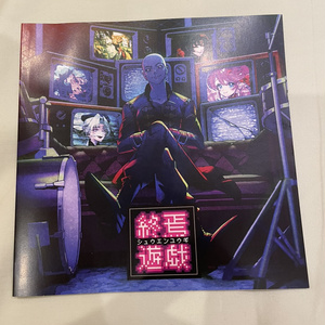 【終焉遊戯】フレークシール3枚セット せいそういん - elemasta - BOOTH