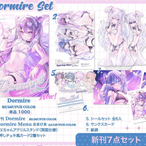 C106 B2タベストリー - saumoniere - BOOTH