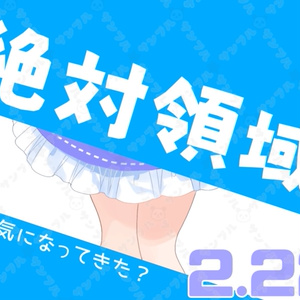 【配信ロゴ】バッチ耐久ロゴ - Create_PANDA - BOOTH