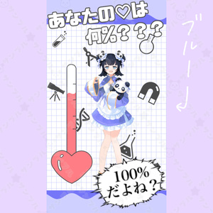 【配信ロゴ】バッチ耐久ロゴ - Create_PANDA - BOOTH