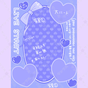 【配信ロゴ】入室耐久 - Create_PANDA - BOOTH