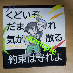 mimic（マンガ/コピー本/A5/22p） - kaazu - BOOTH