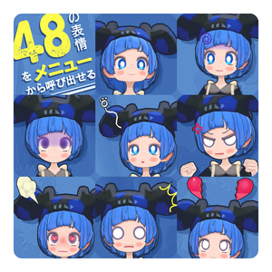 オリジナル3D モデル『Mao-まお-』 - COCODELIC - BOOTH