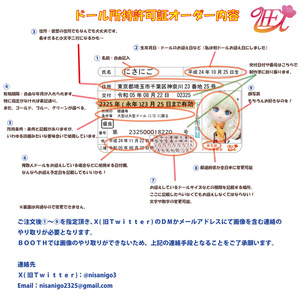 ヘッド単品 硬質シリコン A13 リアルドール 等身大ドール 職人メイク済み M16 - wrdoll - BOOTH