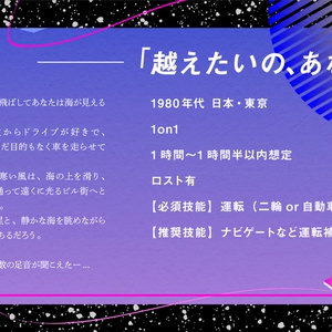 [TRPG用素材]ネオン全部入り素材 SPLL:E107948 - amのTRPG置き場 - BOOTH