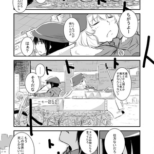 終末をもう一度 Original Sound Track - Zer0 frame - BOOTH