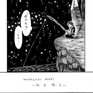 盗めない宝石 -Memories Left Behind- - 216号室 - BOOTH
