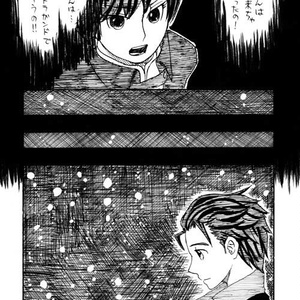 盗めない宝石 -Memories Left Behind- - 216号室 - BOOTH