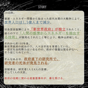 【マダミス(GM必須・PL4)】ドントヒア - はくらっこSTORE🦦 - BOOTH