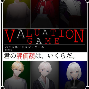 【マダミス(GM必須+PL4)】名探偵シャルロッテと4人の弟子 - はくらっこSTORE🦦 - BOOTH