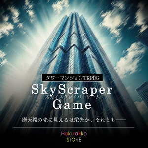 【マダミス(GM必須+PL4)】名探偵シャルロッテと4人の弟子 - はくらっこSTORE🦦 - BOOTH