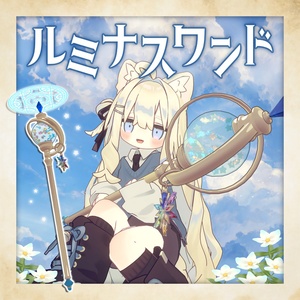 10+base+2の3D Props 人気の同人グッズ147点を通販！話題のアニメやデザインから個性的で被らないアイテムが見つかる - BOOTH