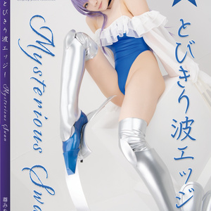 千華 競泳水着 複数詰め合わせ ダウンロード版 - haruru-kyouei - BOOTH