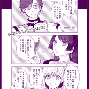 かこのだしたウスイホン - ONAS.EXE - BOOTH