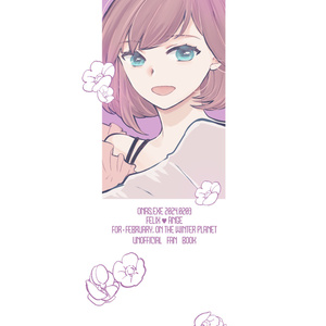 かこのだしたウスイホン - ONAS.EXE - BOOTH