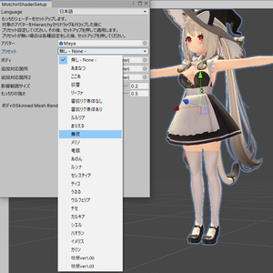 【デスクトップで腕を動かす‼️】無料!!【VRC Hands Moving System】 - VRC合法チート研究会 - BOOTH