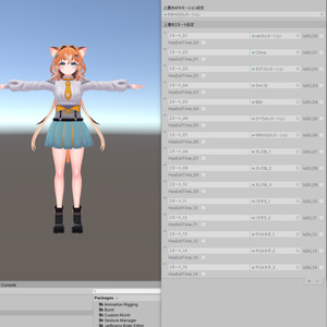 【VRC】後ろを追従するギミック【VRC Back Follow System】 - VRC合法チート研究会 - BOOTH