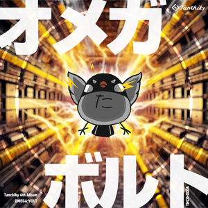 ULTRA SYNERGY MATRIX アルティメットコレクション - Tanchiky - BOOTH