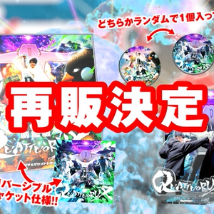 ULTRA SYNERGY MATRIX アルティメットコレクション - Tanchiky - BOOTH